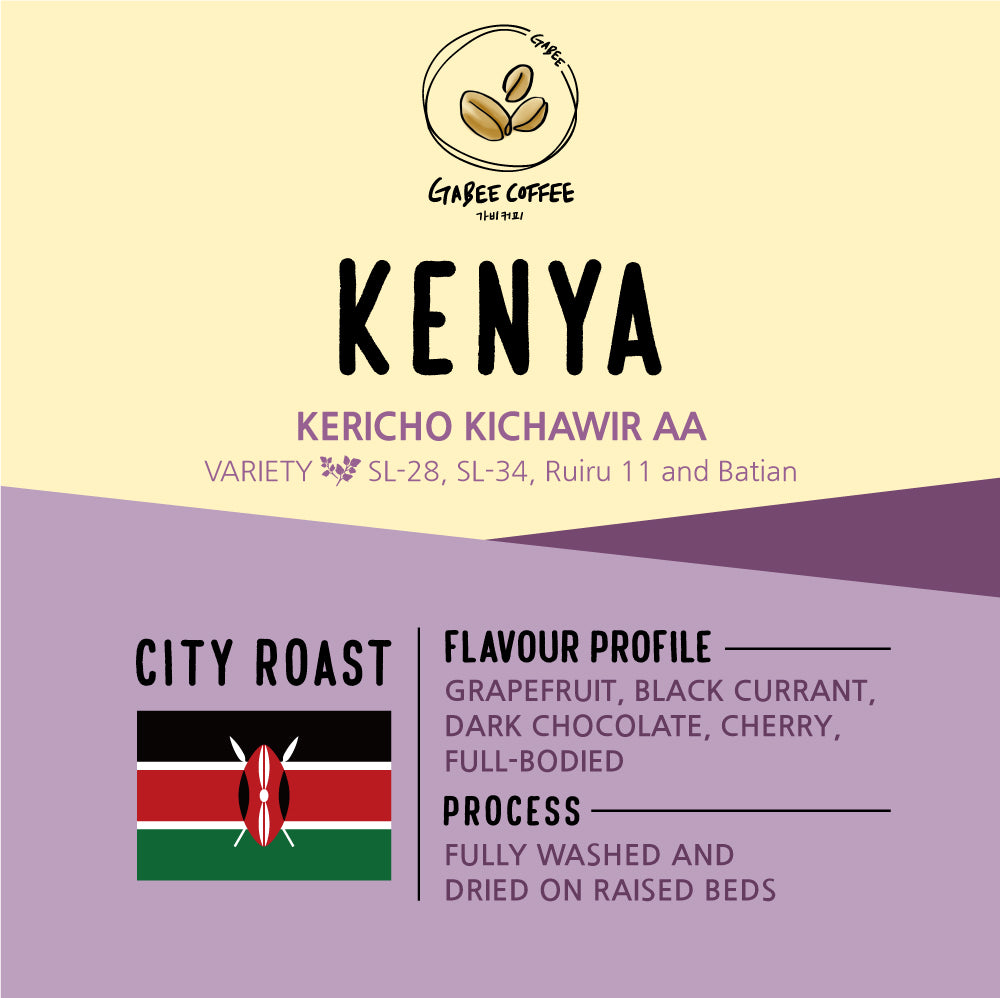 Products – GABEE COFFEE